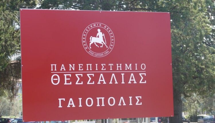 Μεταπτυχιακό: «Ζωική Παραγωγή και Περιβαλλοντική Διαχείριση» - Dairy News